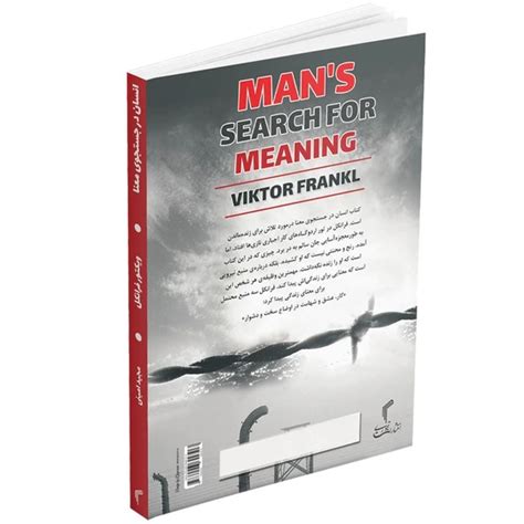 خرید و قیمت کتاب انسان در جستجوی معنا اثر دکتر ویکتور فرانکل انتشارات