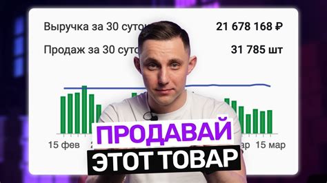 Как выбрать прибыльный товар ЛУЧШИЙ СПОСОБ для продаж на маркетплейсах