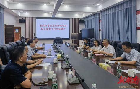 省、市、区三级联动 现场调研君山区林角佬社区铁路安置点排污口建设