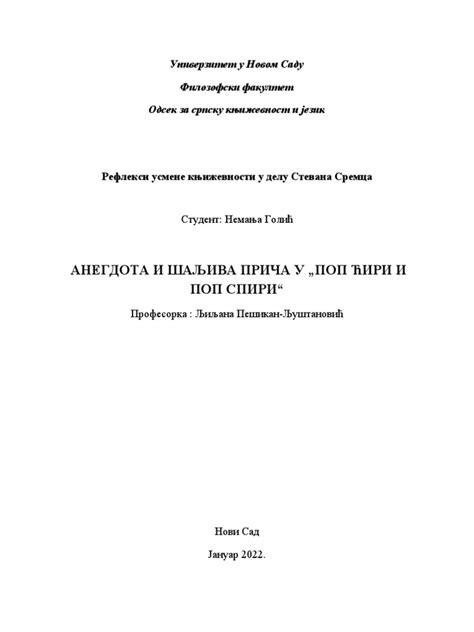 Анегдота и шаљива прича у Поп Ћири и поп Спири Н Голић Pdf