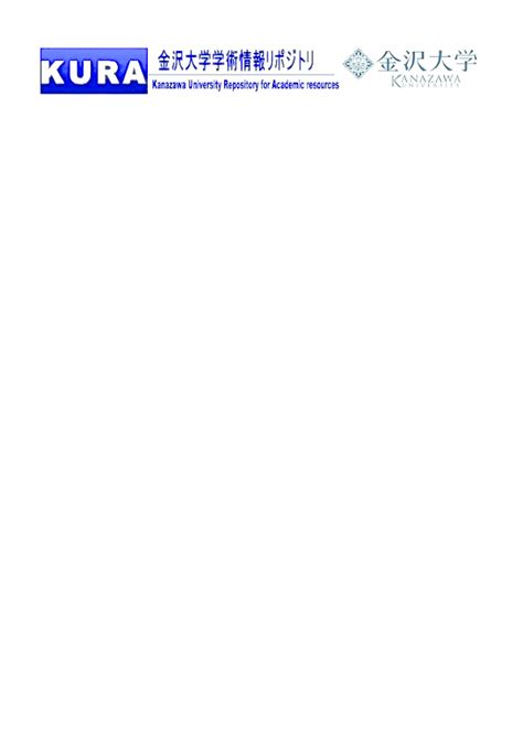 Pdf Wearable Electromyography Measurement System Using Cable Free