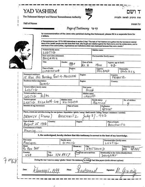 Benjamin Hersch Lustig