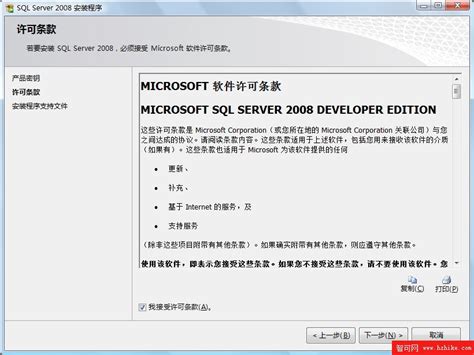 Sql Server 2008 安裝概述關於sqlserver