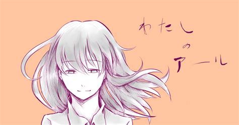 わたしのアール わたしのアール 苺紅茶のイラスト Pixiv