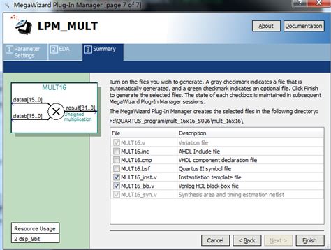 调用fpga乘法器verilog代码quartus仿真quartus 乘法器ip Csdn博客