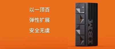 IBM以领先产品赋能中国企业迈向 人与自然和谐共生的现代化 Nov 2 2022