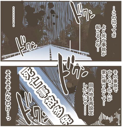 ③ ミロチ 電子書籍発売中 さんのマンガ ツイコミ 仮