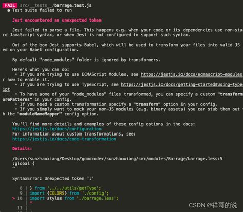 jest单测样式问题identity obj proxynpm包 CSDN博客