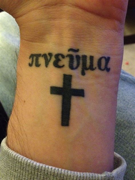 Greek Phrases Tattoos