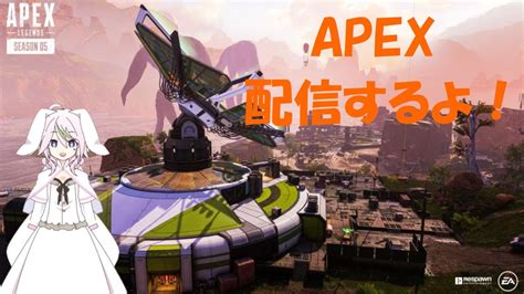 【apex】カスタム顔合わせ！ Youtube