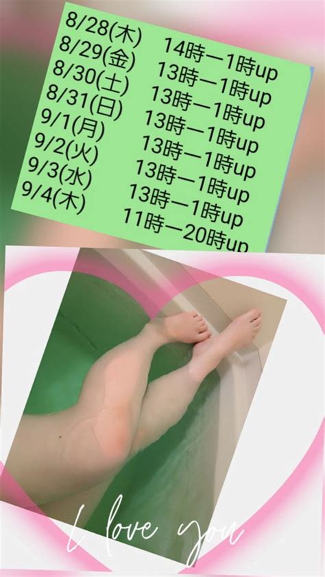 洋子（ようこ）47の写メ日記｜大阪 十三 新大阪 メンズエステ Mrsonlyone マンション完全個室型プライベートサロン