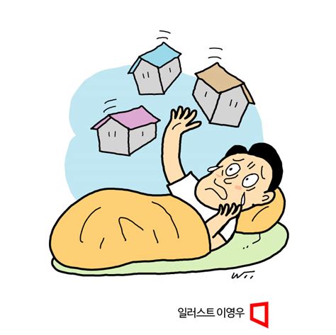 실전재테크 내가 전세사기 피해자가 됐다면대처법은