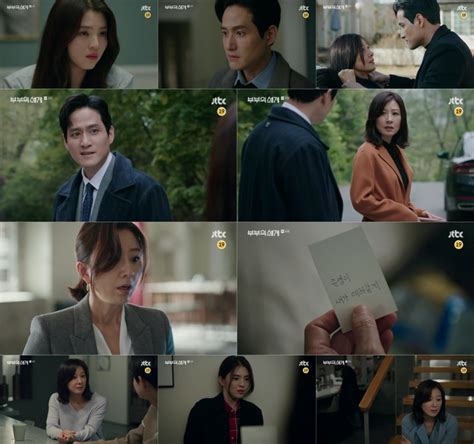 부부의 세계 24 4 자체 최고…한소희 박해준 떠났다 디스패치 뉴스는 팩트다