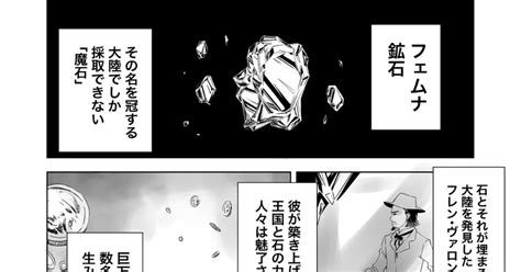 Did 『wandw ダブリューズ』第1話 先行サンプル公開① ムームー＠夢かき屋代表のマンガ 漫画 拘束 ヒロピン Pixiv