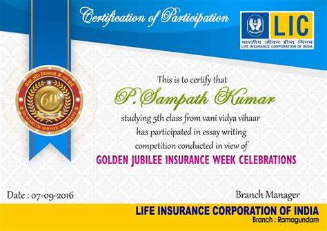 Lic Certificate Psd Template Vector For Free Download