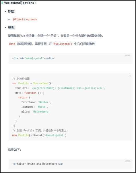 Vue源码学习十八实现组件注册一ponent和vueextend 养肥胖虎 博客园