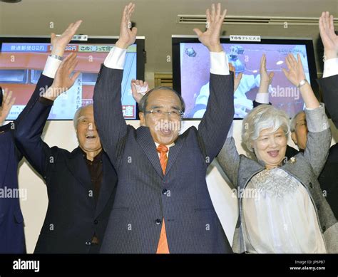 Katsusada Hirose C And His Supporters Celebrate In Oita City On April