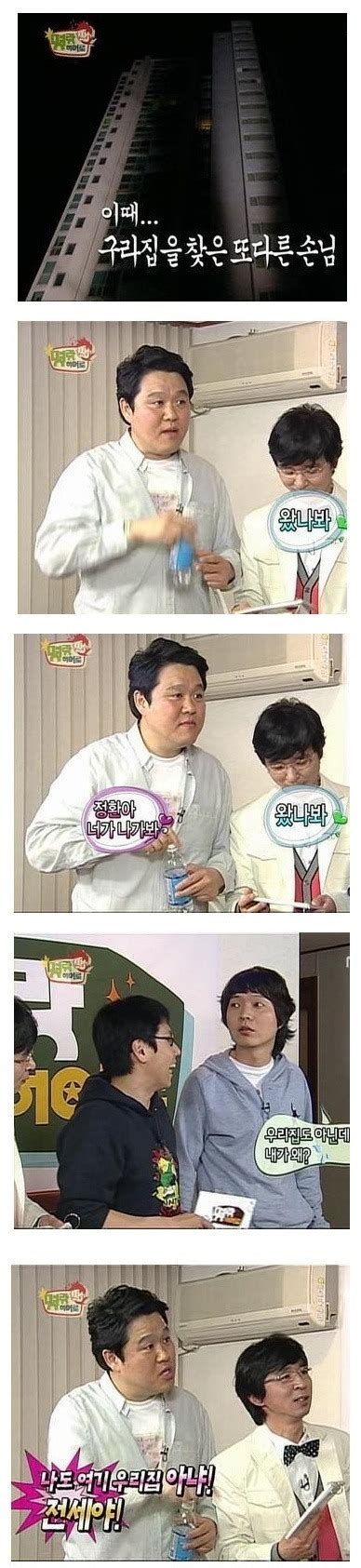 Instiz