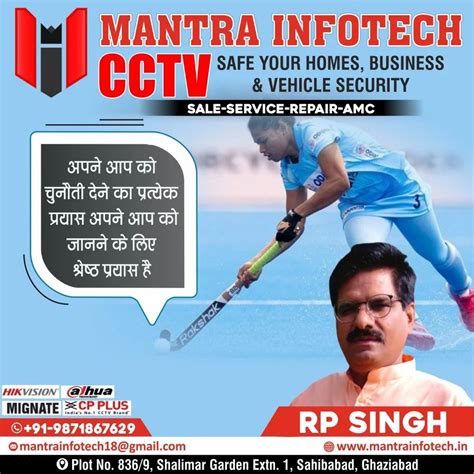 Affordable Cctv Camera Installation In Ghaziabad Id