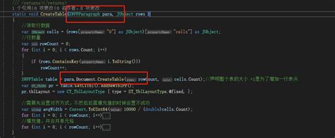 inserting a table into the specified paragraph is invalid · issue 899