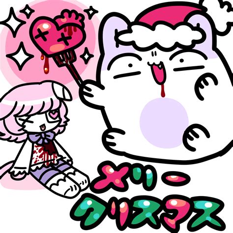 ムラサキ ゲジゲジのお部屋 — ムラサキゲジゲジのヤンデレ
