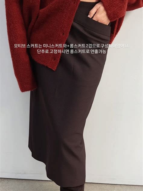 컷아웃 모티브 스커트