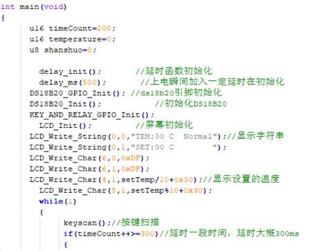 基于stm32的智能饮水机系统设计（课设就用它了） 柠萌知识分享