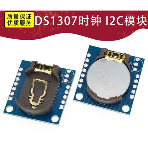 【量大價優】i2c Rtc Ds1307 At24c32 實時時鐘模塊 用於tiny Rtc I2c 模塊（不帶電池） 蝦皮購物