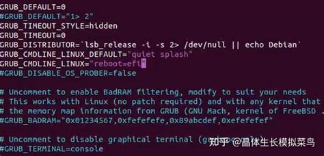 Ubuntu Reboot