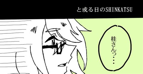 幕末rock 晋桂‼‼‼‼ さっこのイラスト Pixiv