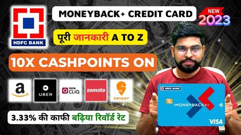 Hdfc Moneyback Plus Credit Card 10x Rewards On Amazon Bigbasket