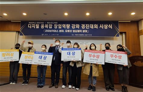 계명대 계명시민위크 주간 창업기업 전시회‘로 창업기업 홍보