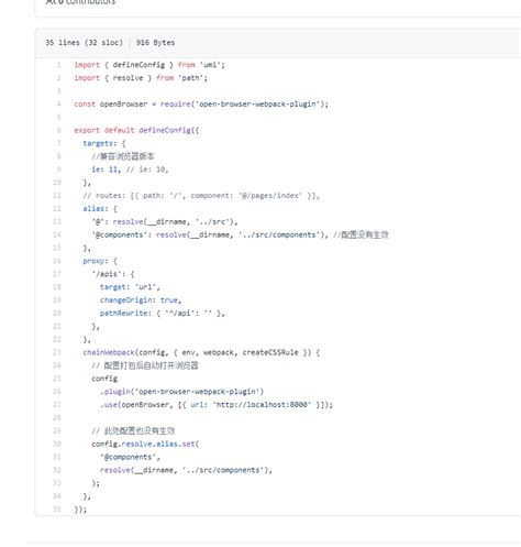 Bug alias配置别名后没有生效报错This dependency was not found Issue 5596