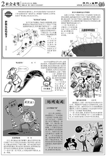 期待物尽其用