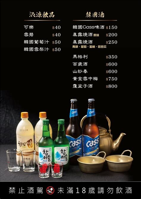 花蓮｜大邱骨道韓式鍋物：一鍋三吃！大份量火鍋超滿足，燉牛肋、海鮮煎餅、爆炒辣魷魚必點，花蓮美食推薦 輕旅行