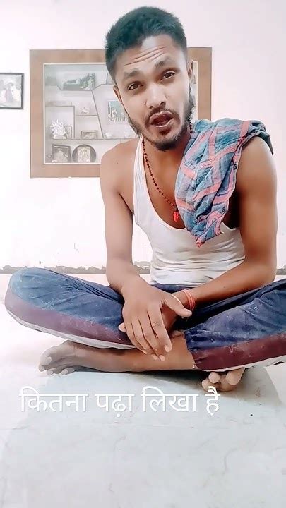 मैं इतना पढ़ा लिखा हूंcomedy Funny Video Reels Youtube