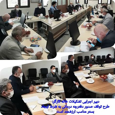 اطلاع رسانی در ارتباط با «حذف دفترچه‌های بیمه تامین اجتماعی انجام نشد اجرای پایلوت این طرح