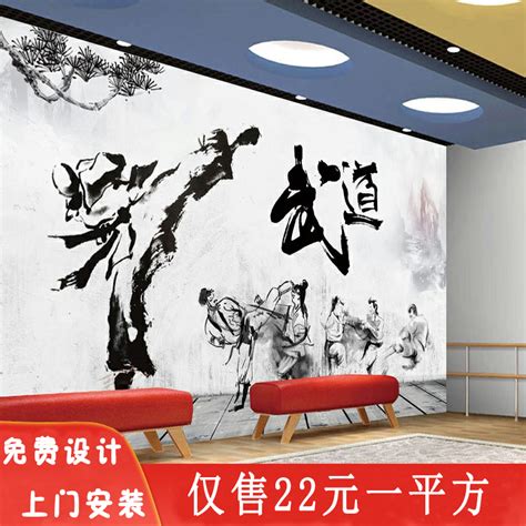 武术馆装修武术馆装修风格大山谷图库