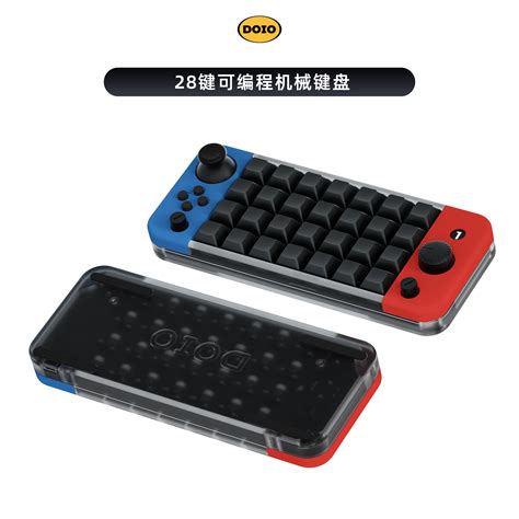 键盘系列