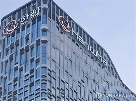 [현장] 한화에어로 주주배정 유상증자 3 6조→2 3조⋯세 아들 ‘승계 자금 논란 잠재워