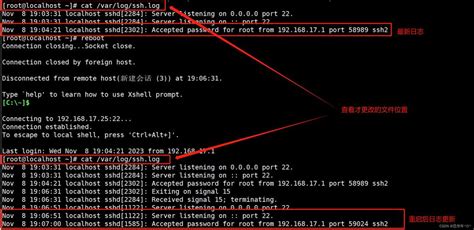 Linux系统记录维护全解析:日志类型、用途及重要性 Linux命令大全手册 Linux系统记录维护全解析:日志类型、用途及重要性 Linux命令大全手册