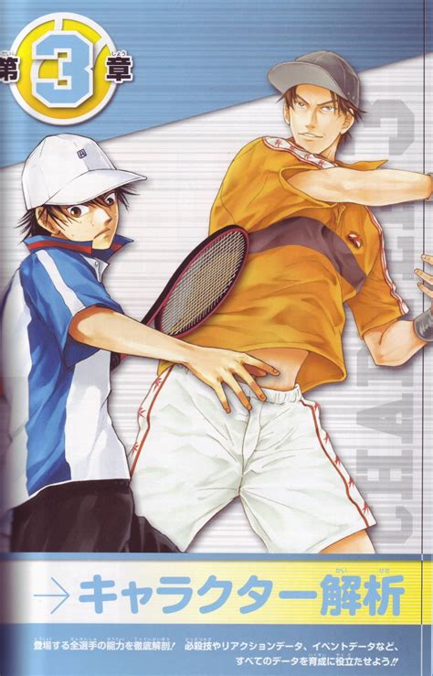 Prince Of Tennis Ryoma And Sanada Minitokyo