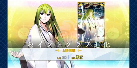 月魅 希望可以存錢買dlc 小恩餵養日記fgo Plurk