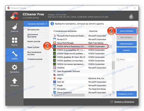 Cmdexe خطا در برنامه
