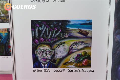 This Concludes Coeross Coverage Of The 2023 Guangzhou Sex Culture