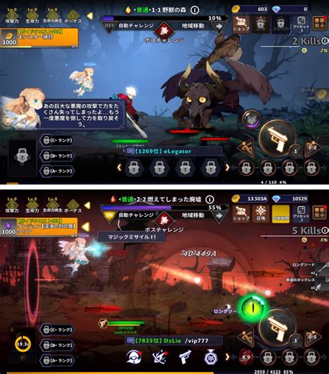 Devil Hunter Idleの画像 Devil Hunter Idle 01 アプリゲット