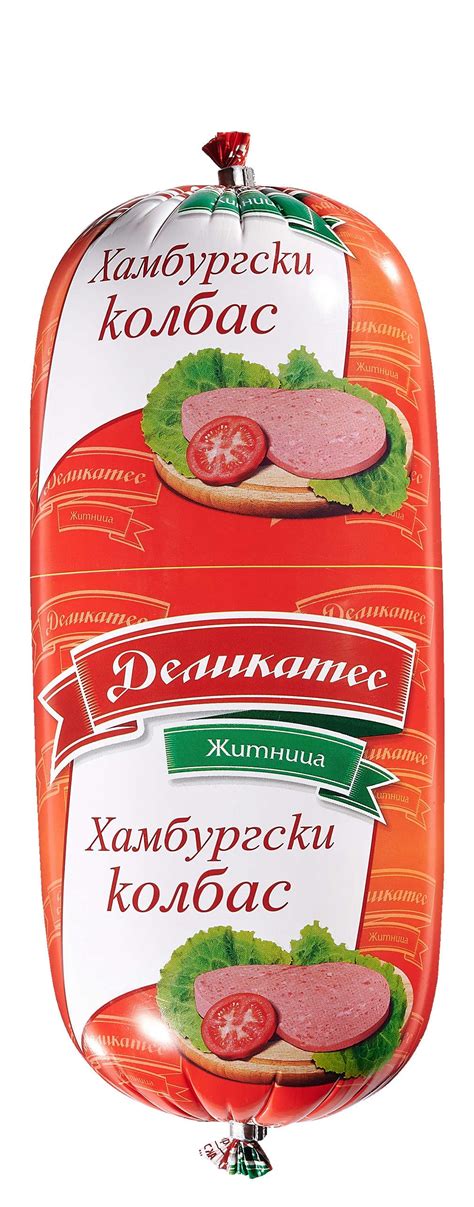 Хамбургски колбас Деликатес Житница Kaufland Oferta Bg