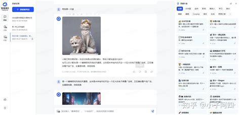 智谱ai推出第三代基座大模型 Chatglm3 知乎