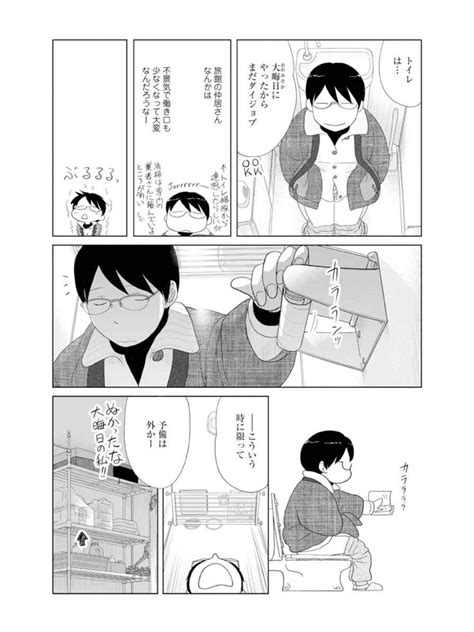 「フォトスタンドも結局は値段なりなのでもう少し良いものを買おうと思いました 」いけだたかし＠「マメ子ちゃん」通販始まりましたの漫画