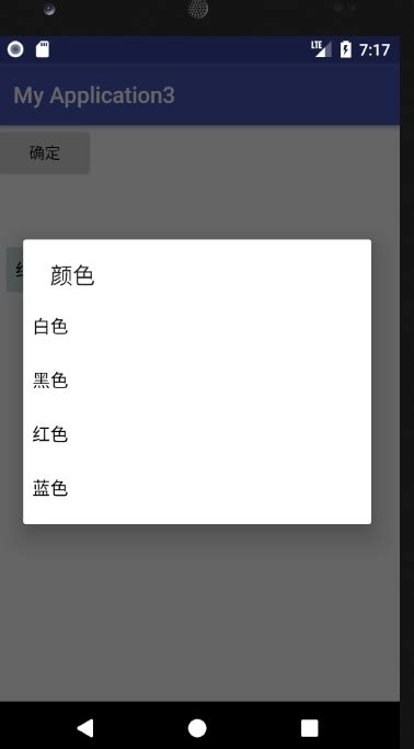 Android 关于spinner获取当前选中的值 及 之后值运用的问题移动开发 Csdn问答